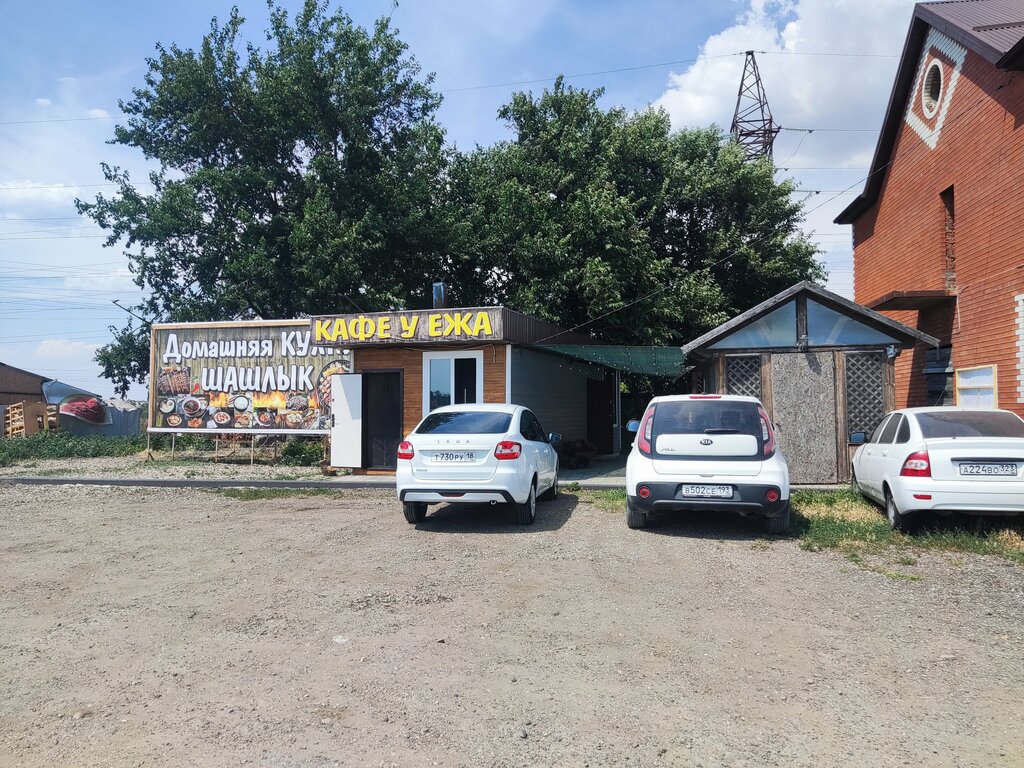 Kafe Кафе у Ежа, Ust‑Labinsk, foto