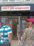ИНТЭК-маркет (Aleksandra Nevskogo Street No:4Ак1), kutlama ürünleri  Ulyanovsk'tan