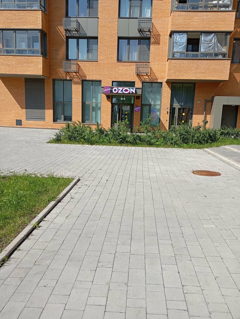 Teslimat noktası Ozon, Moskova, foto