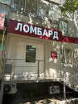 Народный ломбард (Zorge Street No:48), rehincilik  Rostov‑na‑Donu'dan