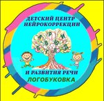 Детский центр нейрокоррекции и развития речи Логобуковка (ulitsa Valeriya Lesunova No:20), çocuk ıslah merkezi  Ufa'dan