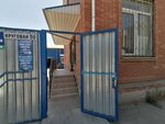 Каучук-Сервис (Krugovaya ulitsa No:50/1), toptancılar  Krasnodar'dan
