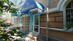 Ателье (Instrumentalnaya Street No:2), terziler  Krasnoyarsk'tan