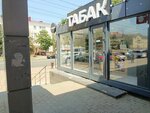 Табак (Mira Street No:280/7А), tütün, sigara mağazaları  Stavropol'dan