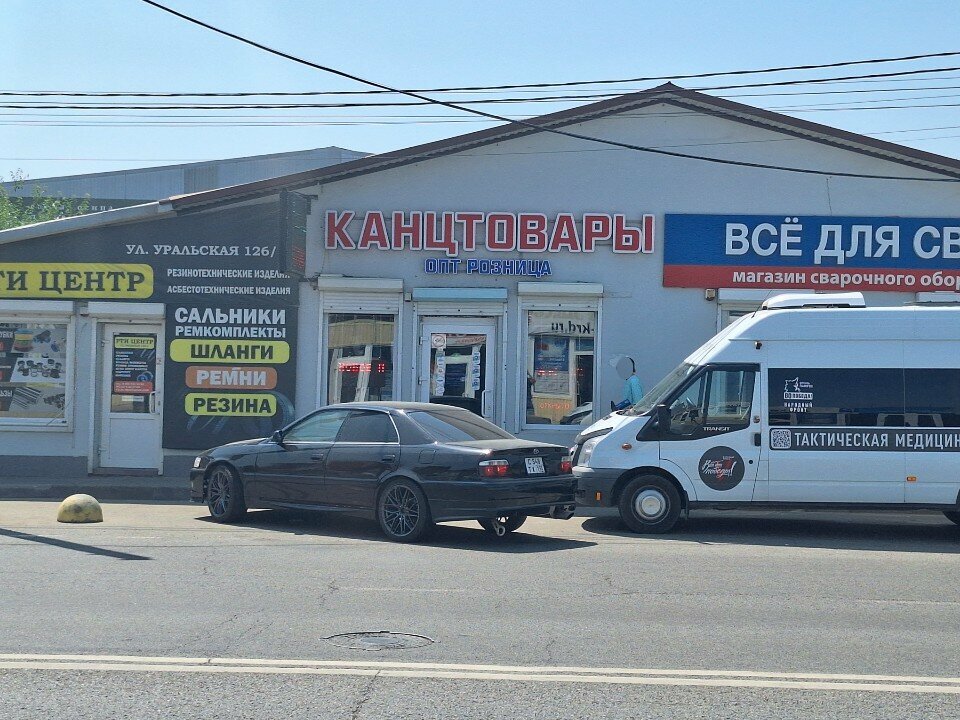 Kırtasiyeler Мир канцелярских товаров, Krasnodar, foto