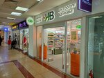 Health Beauty (Baitik baatyr Street No:98), besin takviyesi, aktariye  Bişkek'ten