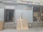 Вседляселлеров.рф (Derevoobdelochnaya Street No:3Бк1), online pazar yeri  Perm'den