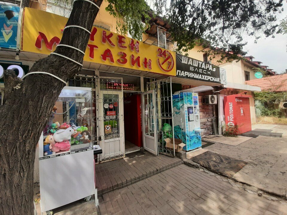 Market Aqtilek, Almatı, foto