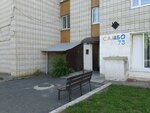 Самбо 73 (Plastova Boulevard No:13), spor kulüpleri  Ulyanovsk'tan
