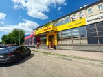 Хилтон (Lenin Avenue No:79Е), alışveriş merkezleri  Nijni Novgorod'dan