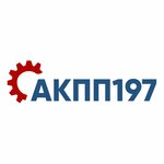 Akpp197 (Dobrolyubova Street No:2Бс6), otomatik şanzıman tamiri  Moskova'dan