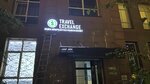 Travel Exchange (Máńgilik El dańǵyly No:48), döviz büroları  Astana'dan