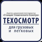 Станция Технического Осмотра (Prichalnaya ulitsa No:9), araç muayene istasyonları  Perm'den