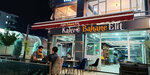 Vezir-i Azam Cafe (Batman, Batman Merkez , Gap Mah., 2510. Sok., 73), kafe  Batman'dan