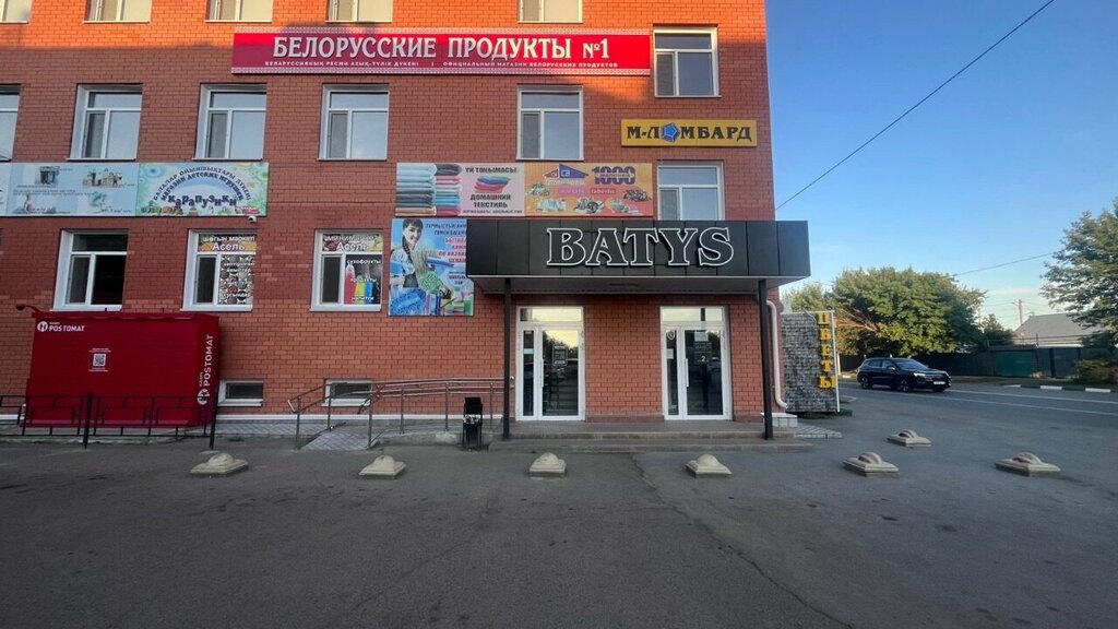 Rehincilik М-Ломбард, Kostanay, foto