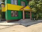Tsentr (Kalysh Badïn Street No:211), market  Karağandı'dan