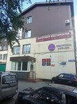 Магазин комбикормов (Batyrskaya ulitsa No:4/2), yem ve yem katkı maddeleri  Ufa'dan