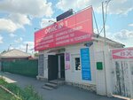 Омская служба аварийных комиссаров (Arkticheskaya ulitsa No:52А), arıza hizmetleri  Omsk'tan