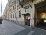 УК Усадьба (Ryleeva Street No:3), konut servisleri kuruluşları  Saint‑Petersburg'dan