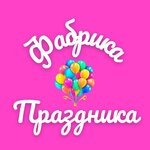 Фабрика Праздника (Krasnodarskaya ulitsa No:19), kutlama ürünleri  Habarovsk'tan