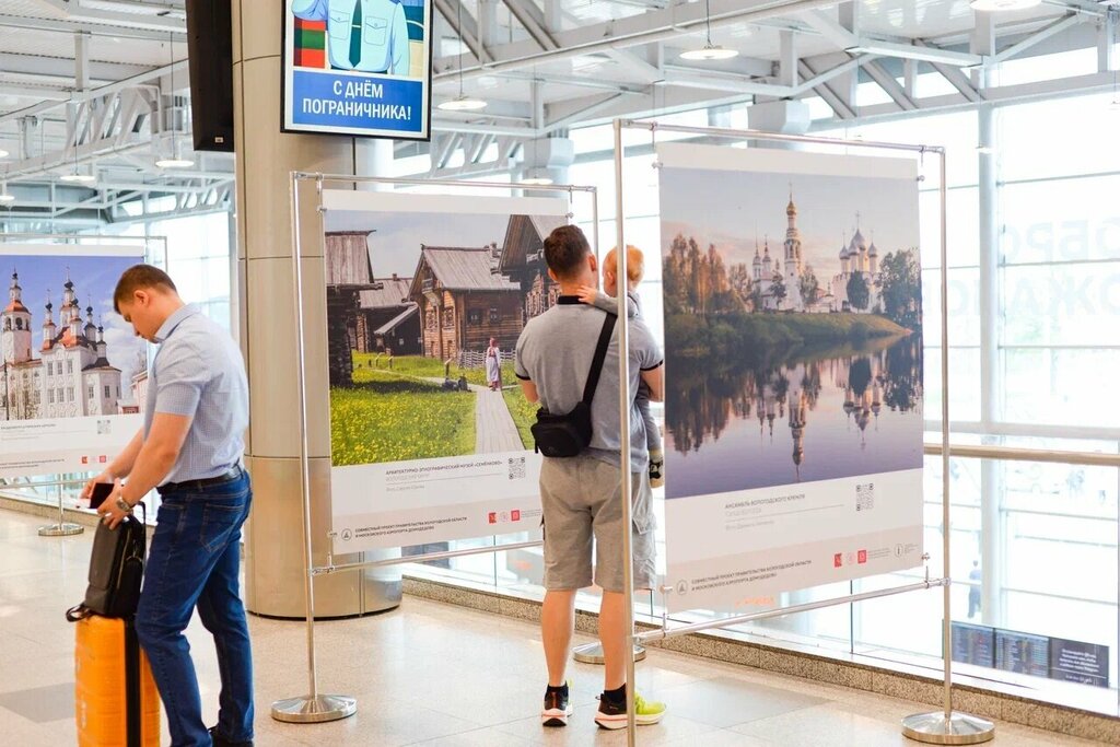 Turizm danışma büroları Tourist information center of Vologda region, Vologda, foto