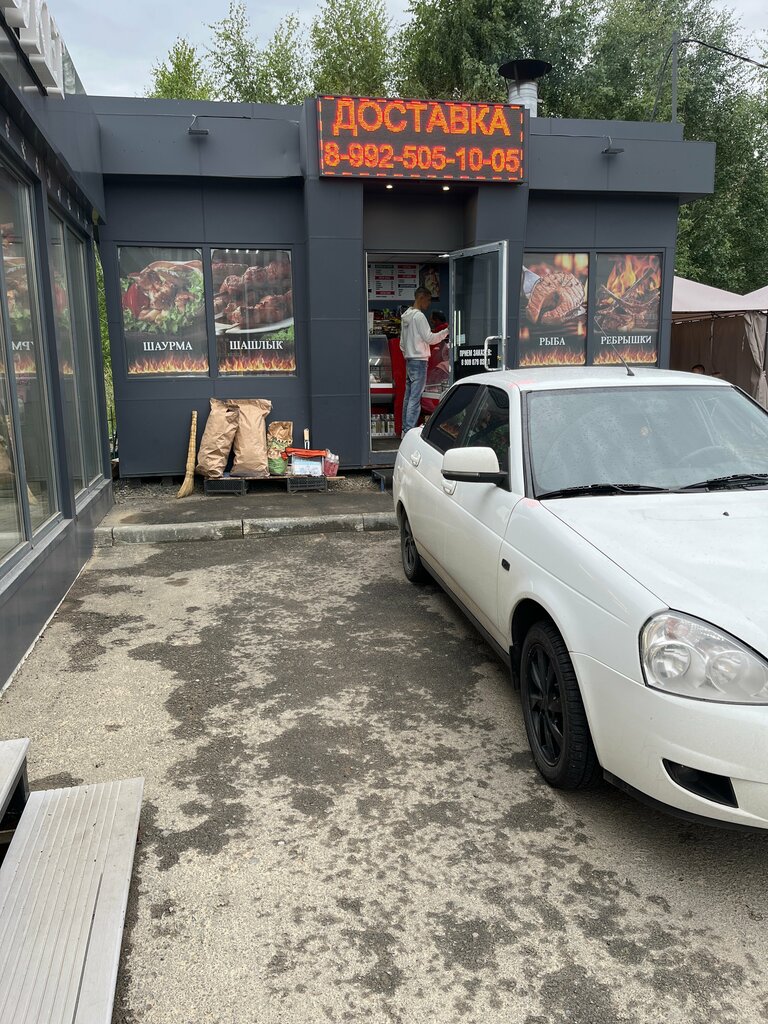 Kafe Шашлык шаурма № 1, Çeliabinskaya oblastı, foto