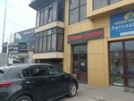 Сауна (Beshtaugorskoye Highway No:7А), saunalar  Pyatigorsk'tan