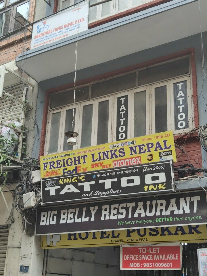 Lojistik firmaları Frieght Links Nepal, Katmandu, foto