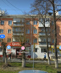 Брови Пласт (Oktyabrskaya ulitsa No:62), güzellik salonu  Plast'tan