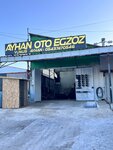 Egzozcu (Denizli, Acıpayam, Yeni Mah., Sanayi Blv., 142), otomobil servisi  Acıpayam'dan