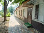 Ремонт обуви (Mira Street No:249), ayakkabı tamiri  Stavropol'dan