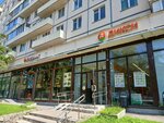 Цайняо (Zamshina Street No:31), parsel otomatı  Saint‑Petersburg'dan