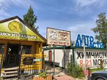 У мамы (ulitsa Chernyshevskogo No:53Б), kafe  Vsevolgsk'tan