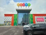 Ателье (Leontiya Krivenkova Street No:26), kıyafet tamiri  Lipetsk'ten