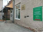 Научно-исследовательский институт курортологии и физиотерапии (Rozi Luksemburg Street No:2А), sağlık merkezleri  Tomsk'tan