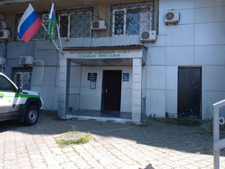 Adliye personeli Federal Bailiffs Service, Soçi, foto