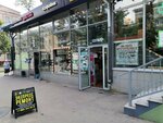 WA-Parts (Petra Romanova Street No:6), otomobil yedek parçaları  Moskova'dan