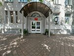Центральное жилищно-коммунальное управление Министерства обороны Российской Федерации по Балтийскому флоту (Bogdana Khmelnitskogo Street No:51), devlet kurumları ve bakanlıklar  Kaliningrad'dan