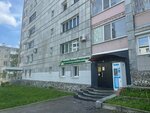Permskaya krayevaya federatsiya okhotnikov i rybolovov (Milchakova Street No:19, Perm), avcılar ve balıkçılar  Perm'den