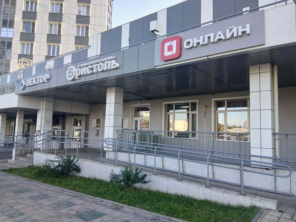 Yazar kasa ve sarf malzemeleri Online, Krasnoyarsk, foto