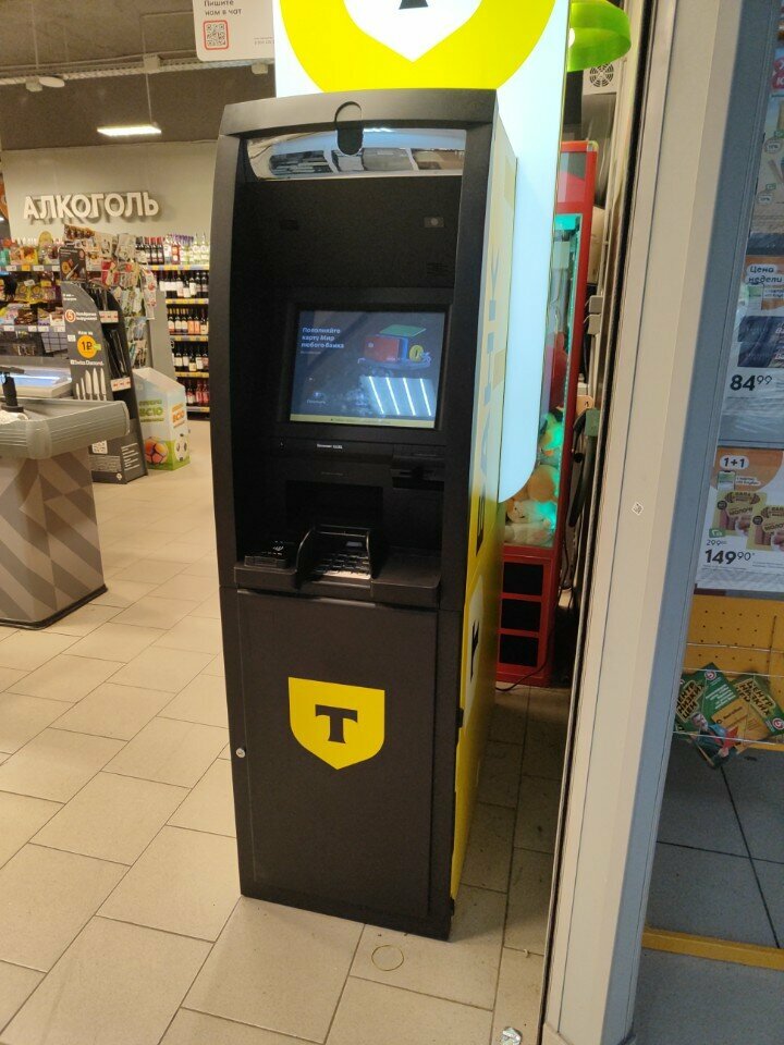 ATM'ler Т-Банк, Barnaul, foto