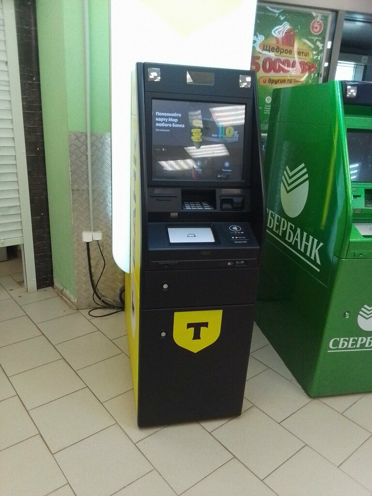 ATM'ler Т-Банк, Perm, foto