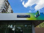 Сберлогистика (Solntsevsky Avenue No:2), parsel otomatı  Moskova'dan