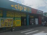 Cip (strada Maria Drăgan No:11/A), süpermarket  Kişinev'den