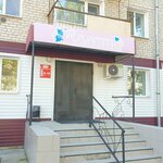 Калина (Sosnovaya ulitsa No:22), ev temizlik ürünleri  Uglegorsk'tan