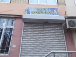 Qadin geyimleri (Heydar Aliyev Avenue No:982), giyim mağazası  Hırdalan'dan