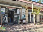 1001 Khirdavat (Еhmеd Mehbaliyev Street No:121B), yapı mağazası  Bakü'den