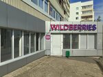 Wildberries (Stepana Kuvykina Street No:21/1), teslimat noktası  Ufa'dan