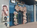 Sen Sulu (Máńgilik El dańǵyly No:51/5), kozmetik ve parfümeri mağazaları  Astana'dan