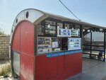 Koshk (Abşeron rayonu, qəsəbə Saray, Heydər Əliyev küçəsi), mini-market  Abşeron ilçesinden